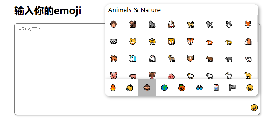GitHub ADKcodeXD Vue3 Emoji 基于Vue3和emoji data json实现的表情选择组件