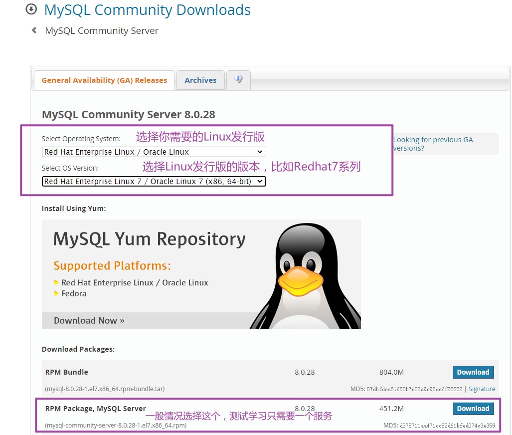 MySQL8 0 28安装教程全程参考MySQL官方文档 龙腾万里sky的博客