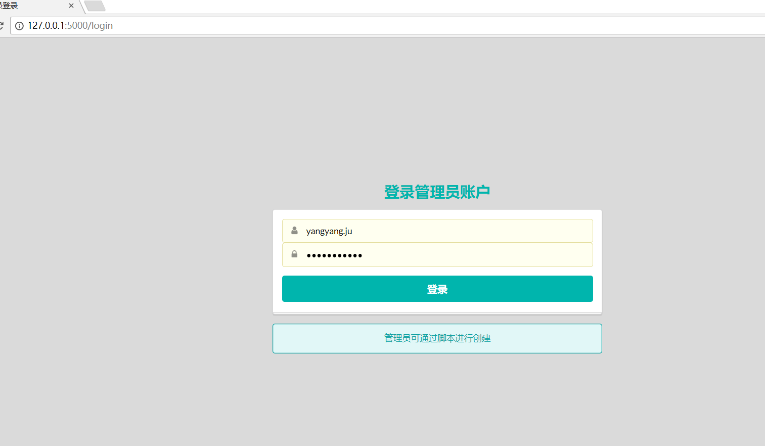 GitHub - BruceJu/LaGou-Distributed-Spider-Flask: 分布式采集拉钩网中杭州爬虫相关职位的数据并使用Flask进行数据的可视化与分析