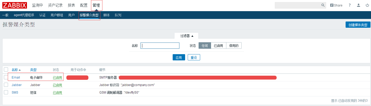 Github Fivestrongzabbix Grafana Docker Docker Compose File For Build Up Zabbix Server And 3603