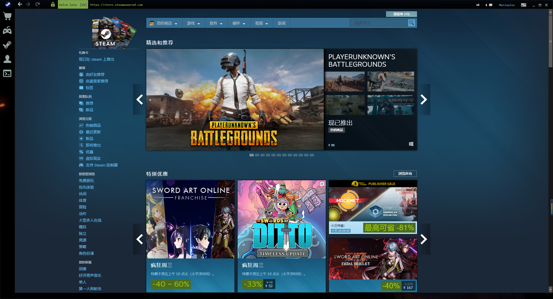 GitHub - marioplus/Glass