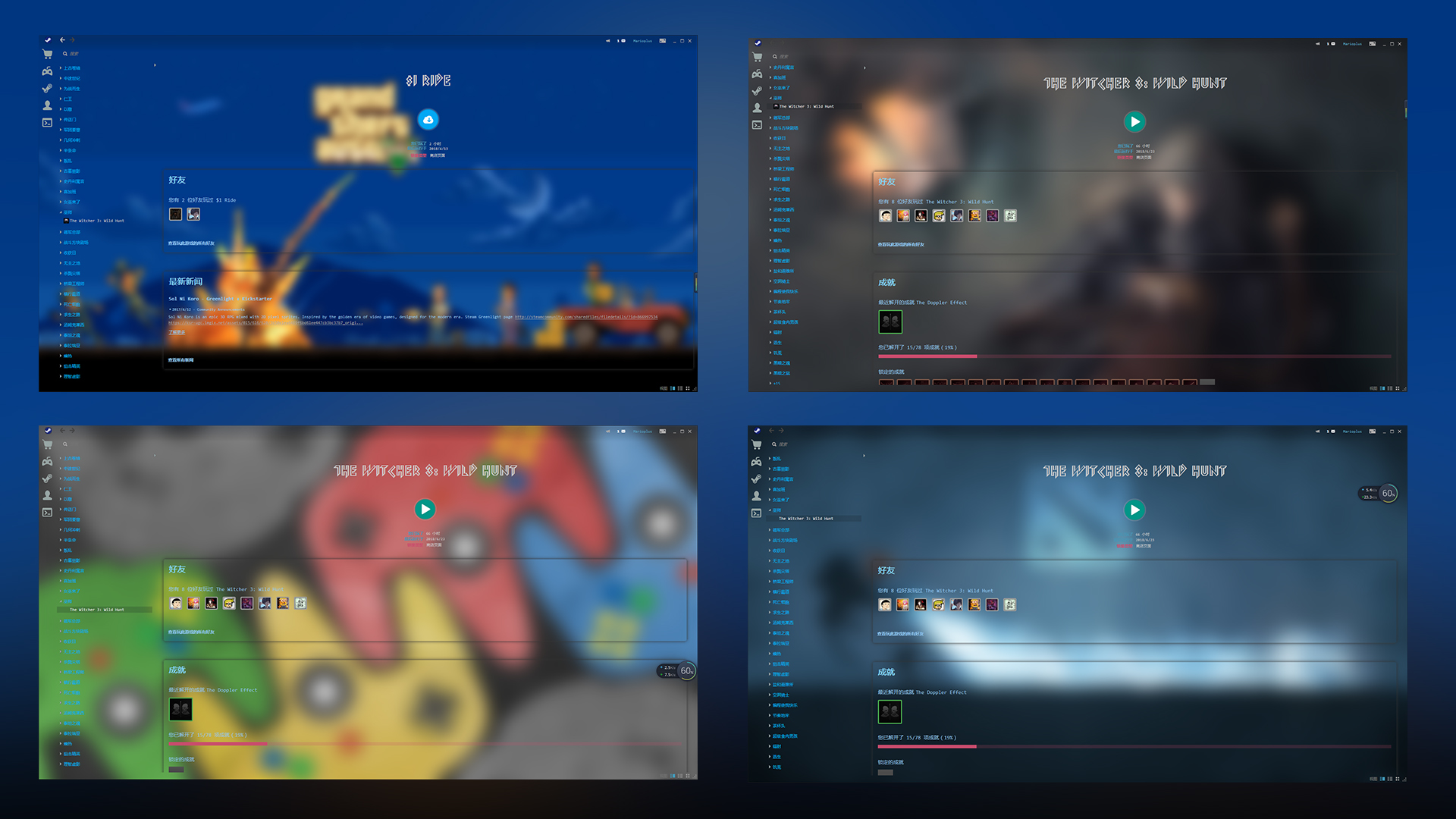 GitHub - marioplus/Glass