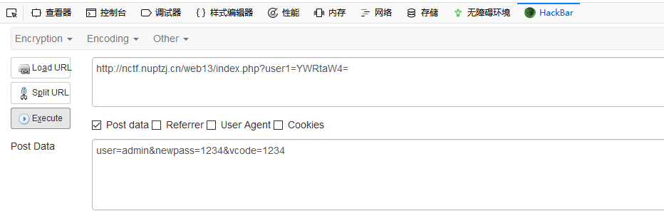 南京邮电大学CG-CTF平台Writeup_%qfwafcg-CSDN博客