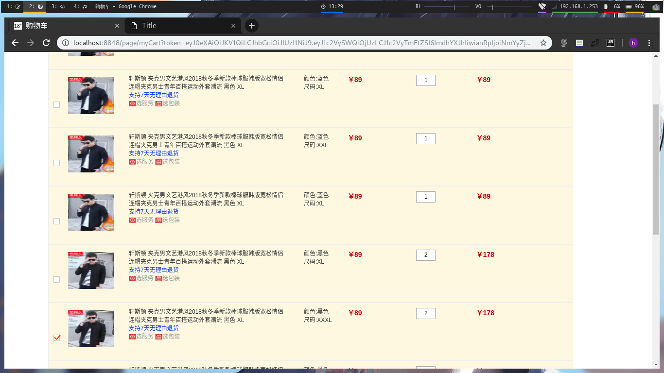 GitHub - Gaarahan/anyue-webstore-frontEnd: 小组合作的电商项目的前端部分