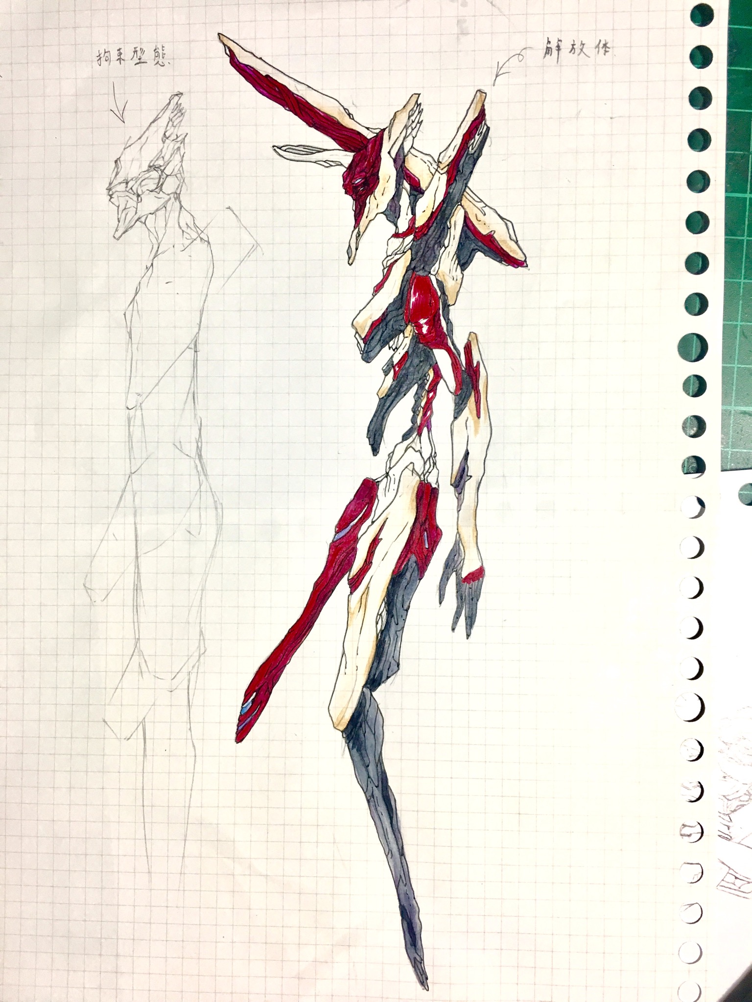 New Sentient Community Frame - Fan Art - Warframe Forums