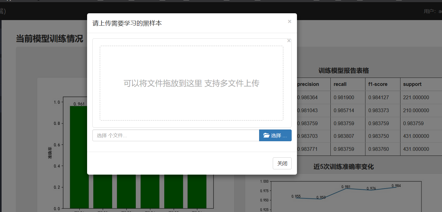 GitHub - 0v3rW4tch/webshell_detect_cms: 本科毕设项目