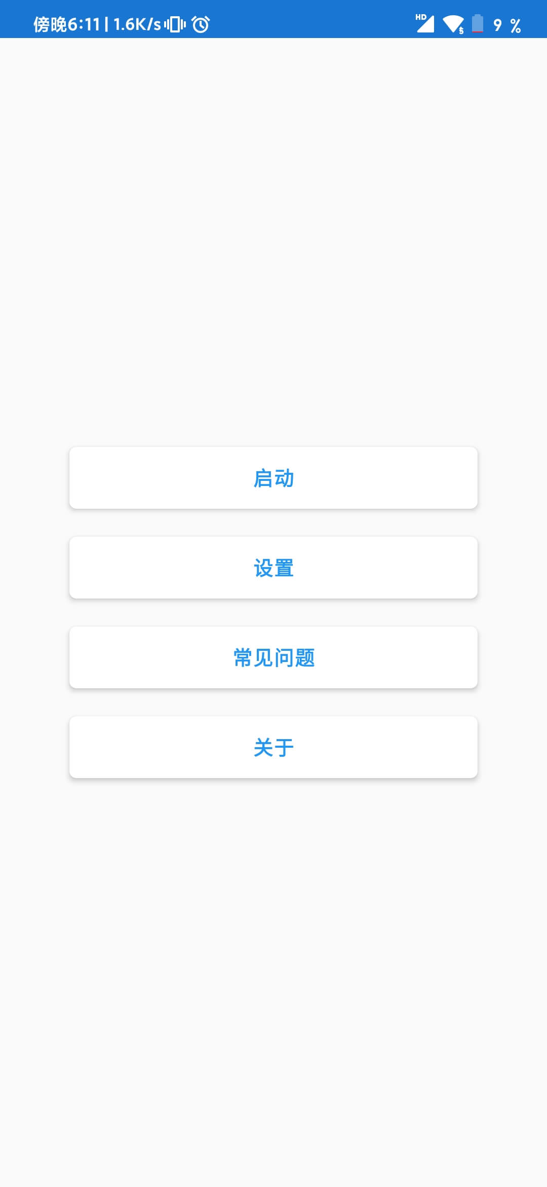 GitHub - Mivik/CymoeLauncher: 一个龙渊代理的 Cytus II 启动器