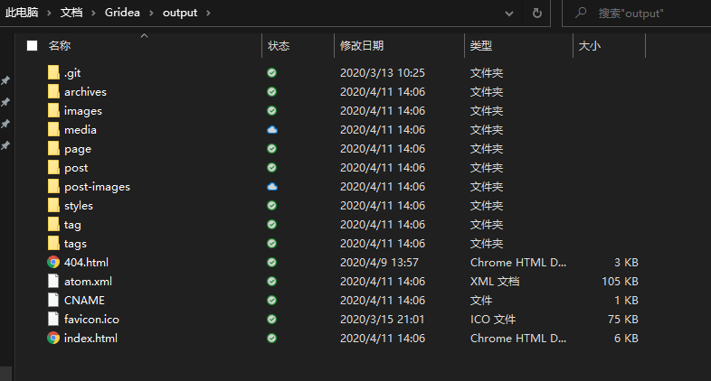 Git同步模块完全失效！ · Issue #523 · getgridea/gridea · GitHub