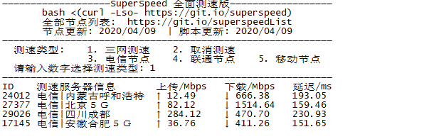 superspeed和superbench全部出问题了？-美国VPS综合讨论-全球主机交流论坛 - Powered by Discuz!