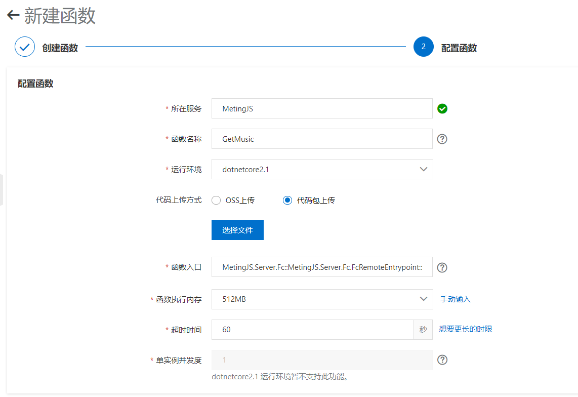 GitHub - u2sb/MetingJS.Server: MetingJS后端C#版，可用于阿里云函数计算