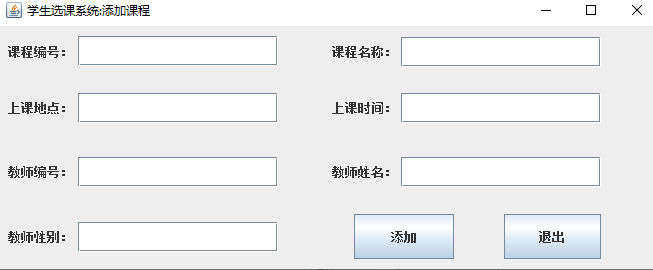 GitHub - 935482855/course_selection_system: 选课系统