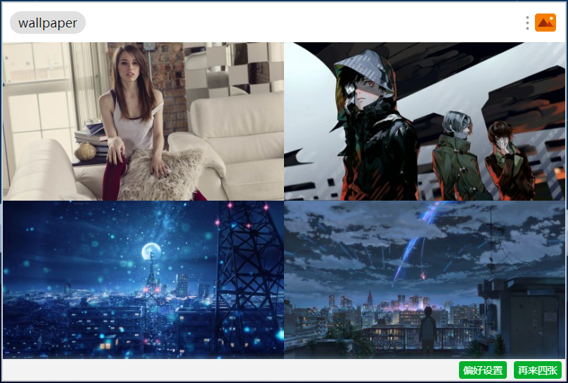 GitHub - fofolee/uTools-RandomWallpapers: uTools 插件，随机获取wallhaven的壁纸
