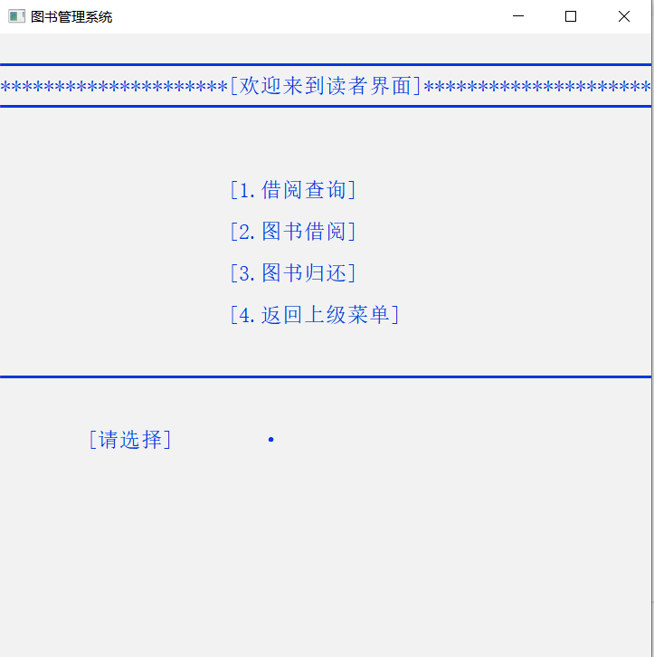 GitHub - UniqueYou/Book-management-system: C语言课程设计图书管理系统