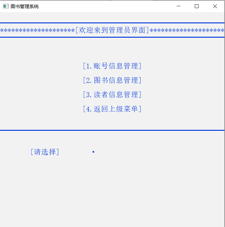 GitHub - UniqueYou/Book-management-system: C语言课程设计图书管理系统