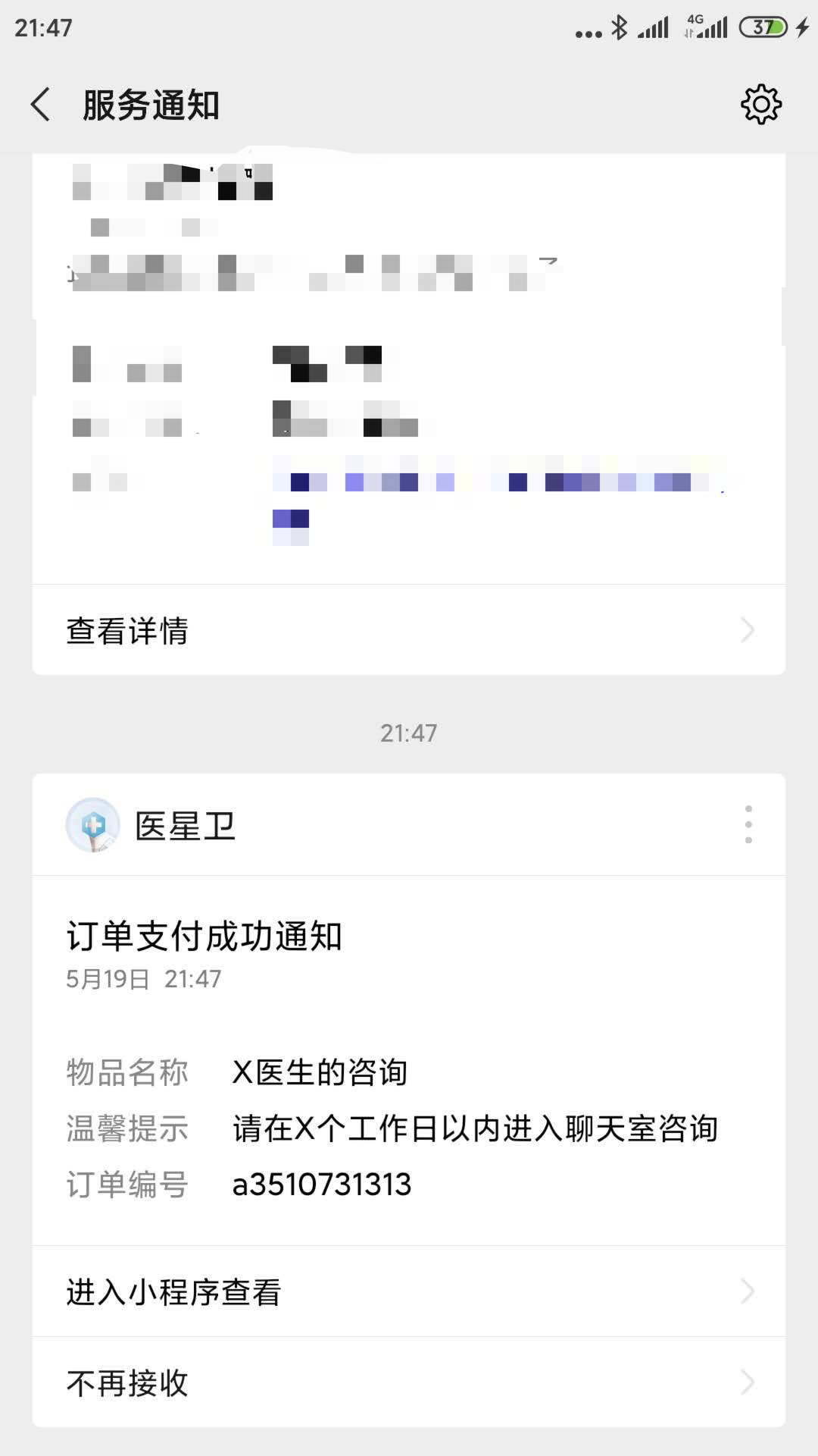 GitHub - hengRUC/CloudDoctor: Small APP for Remote Inquiry