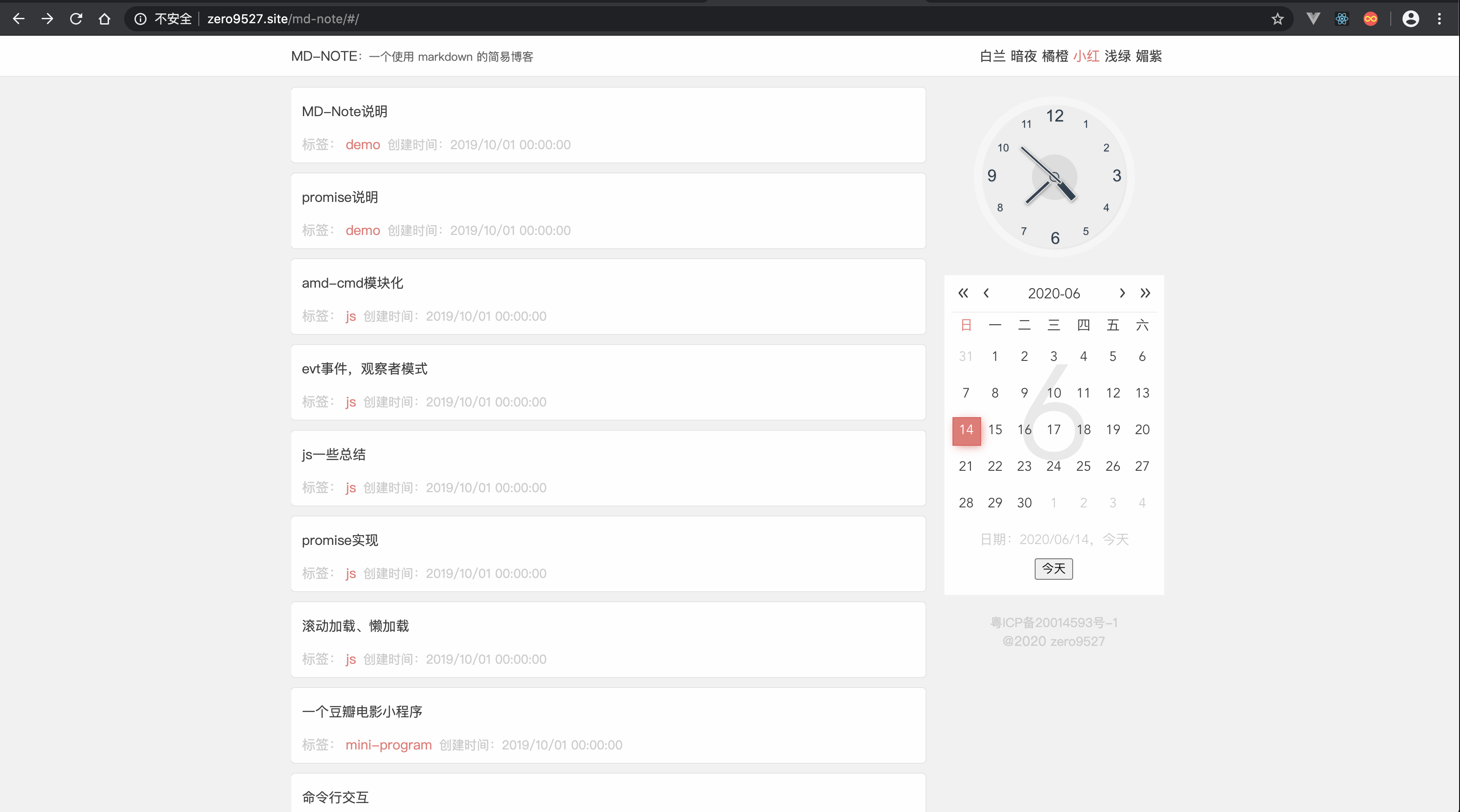 GitHub - zero9527/md-note: React+Typescript+markdown的简易博客
