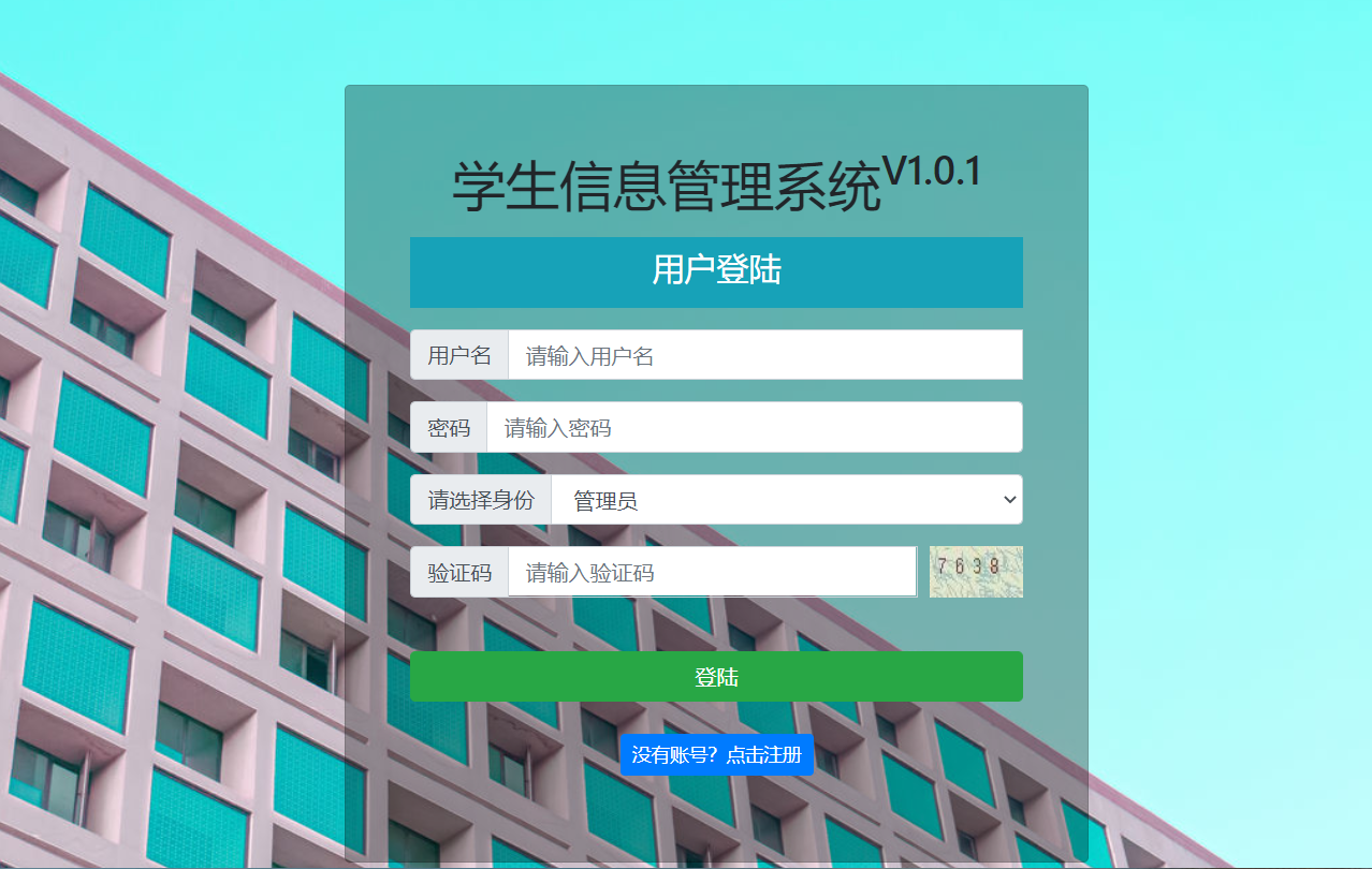 GitHub - zcl1021/Student: 学生信息管理系统