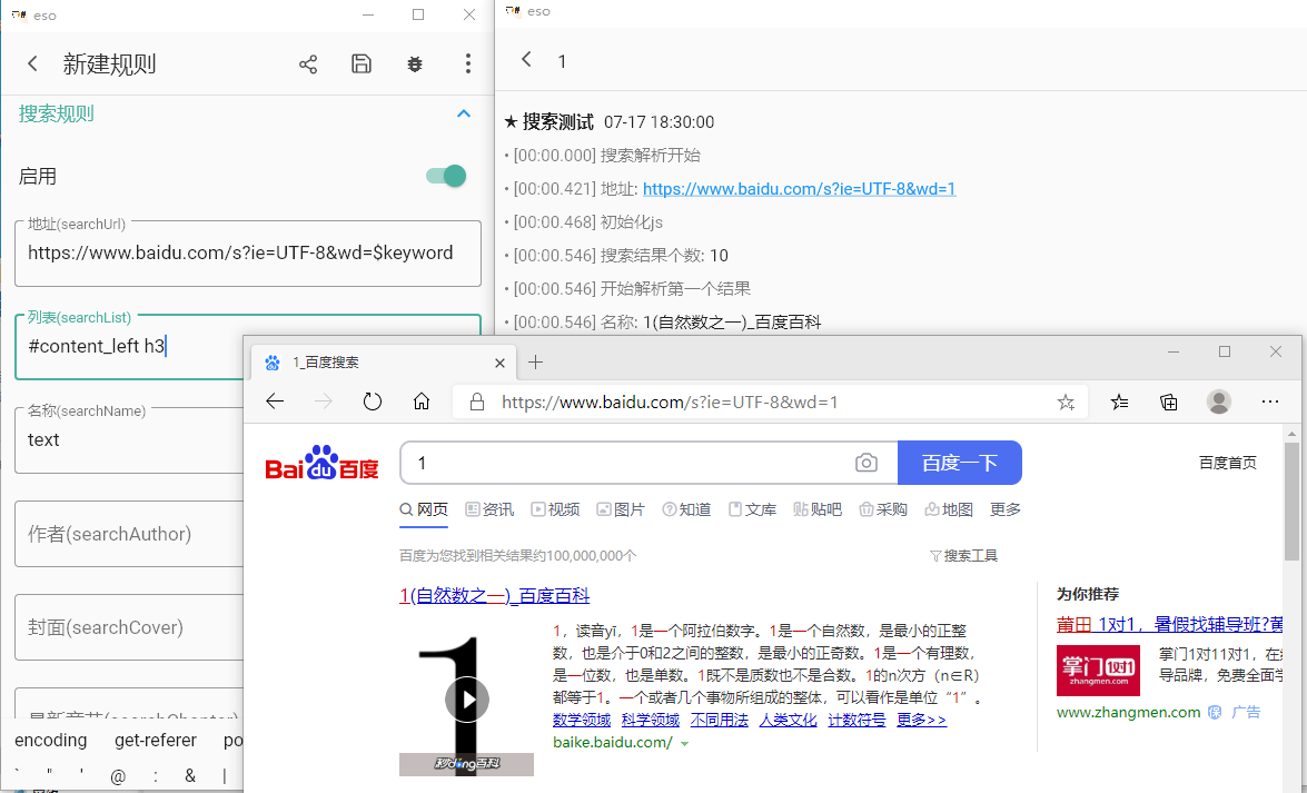 请求规则 · mabDc/eso_source Wiki · GitHub