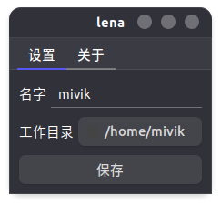 GitHub - Mivik/Lena: Cena client for Linux.
