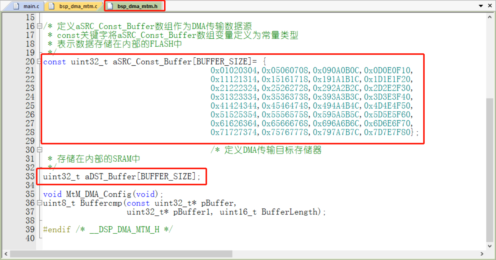 Symbol Adstbuffer Multiply Defined By Bspdmamtmo And Maino 问题解决multiply Defined By Dma 