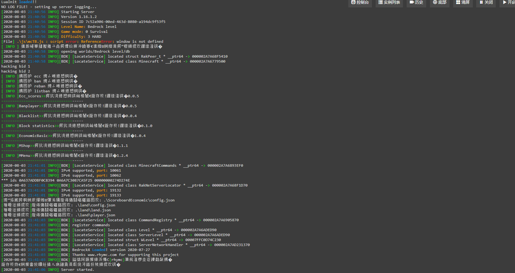 在面板启动Bedrock_server 用了外挂程序BDX 控制台输出日志时乱码 · Issue #297 · MCSManager/MCSManager · GitHub