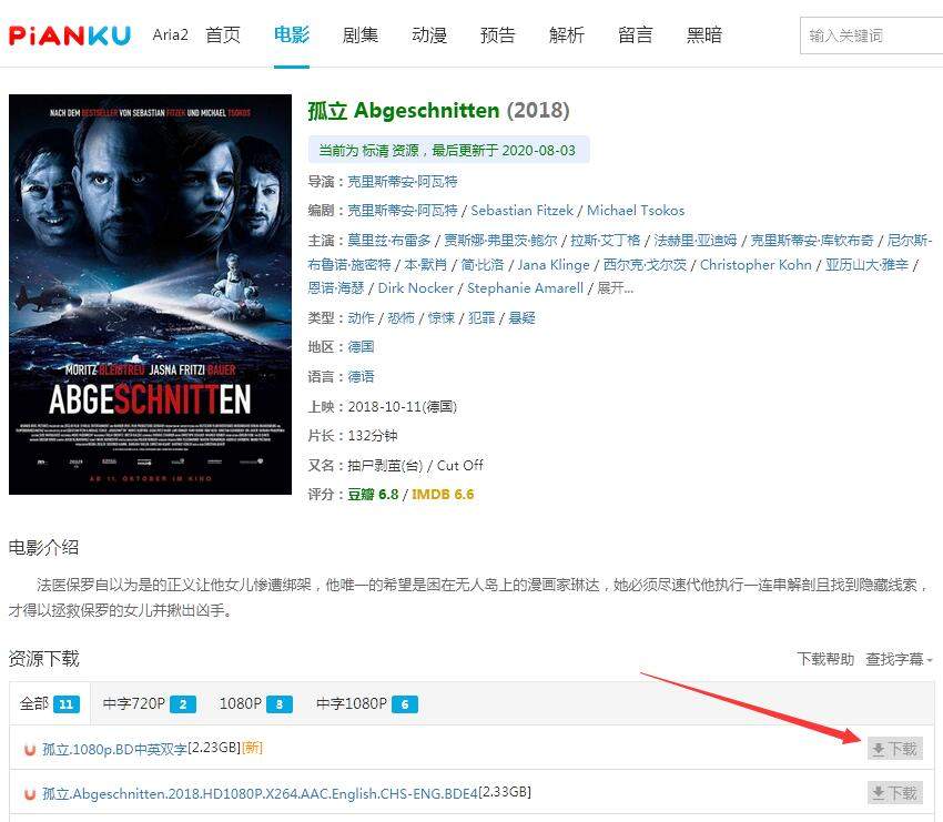 GitHub - zyxubing1/baiduyun: 油猴脚本 百度网盘不限速下载