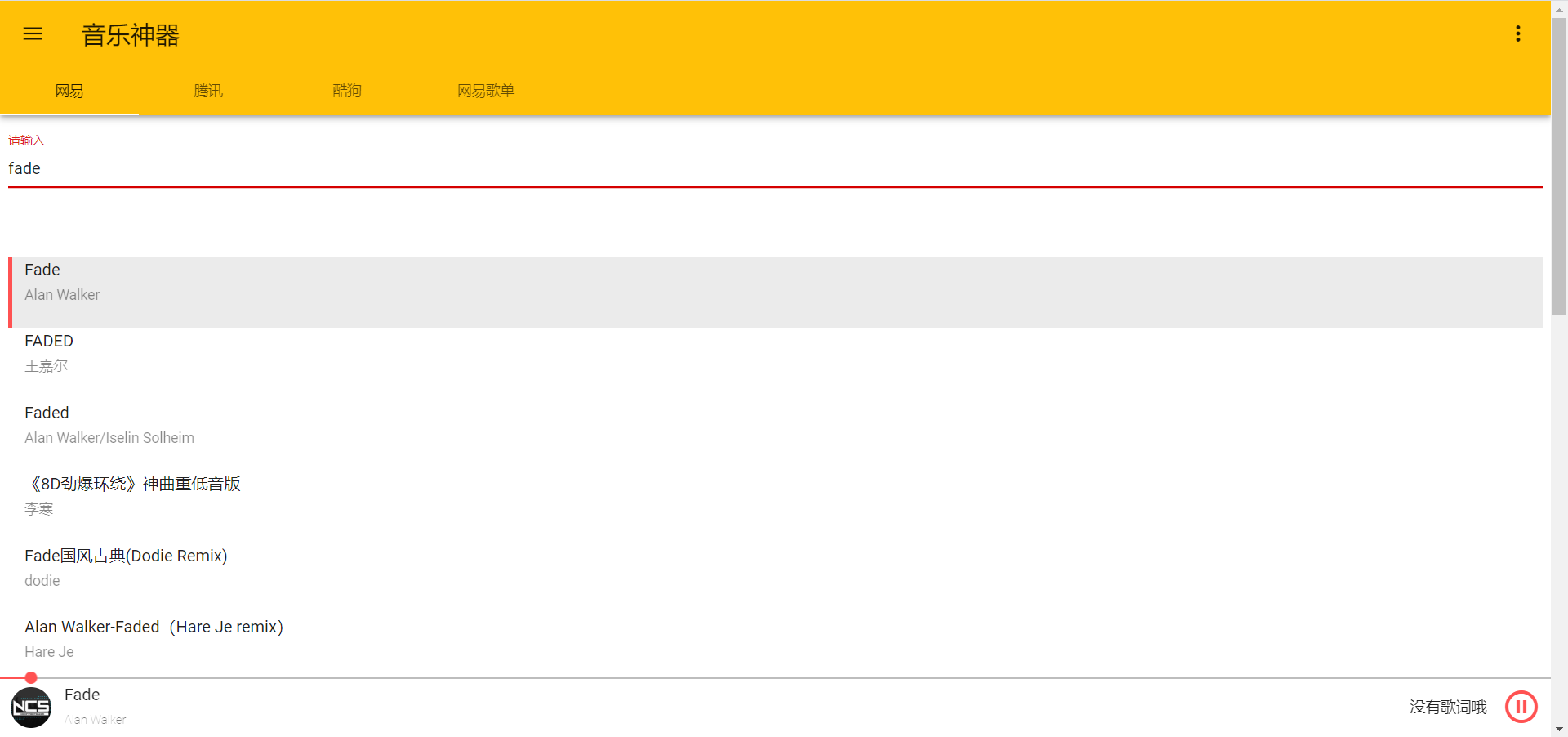 GitHub - jing5460/xMDPlayer: 一个可以在线听网易云音乐、QQ音乐、酷狗音乐的音乐播放器，还可以让你听自己的网易云歌单哦！