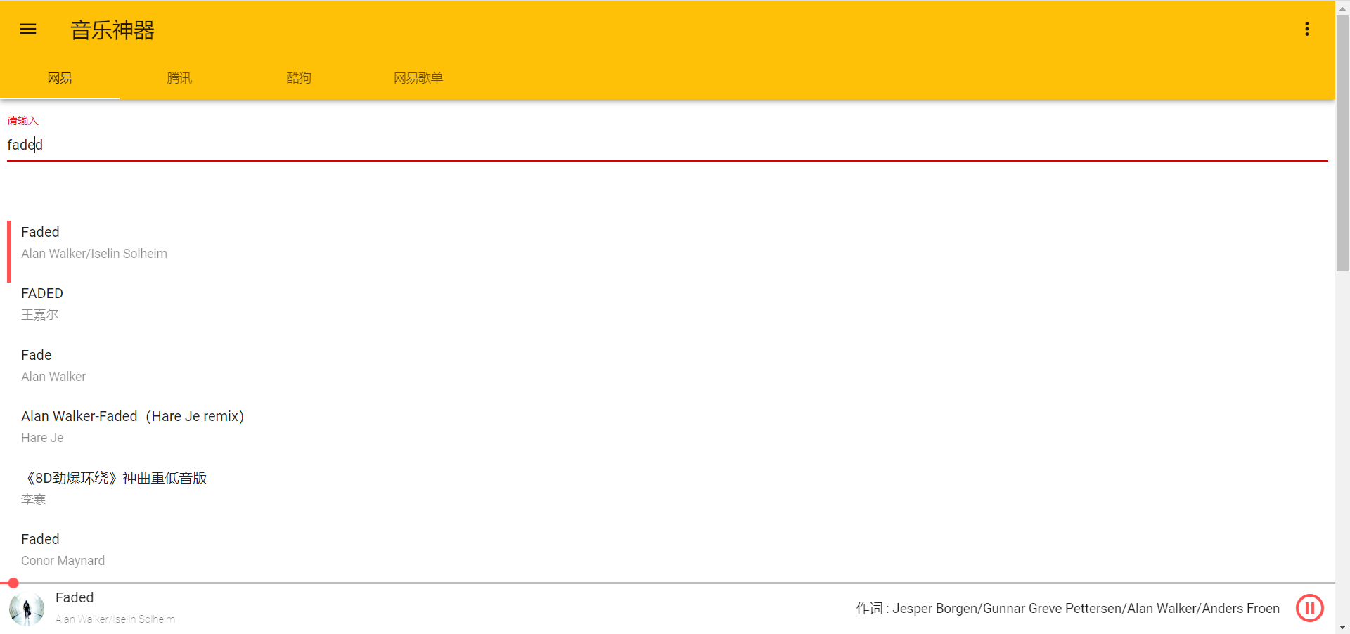 GitHub - jing5460/xMDPlayer: 一个可以在线听网易云音乐、QQ音乐、酷狗音乐的音乐播放器，还可以让你听自己的网易云歌单哦！