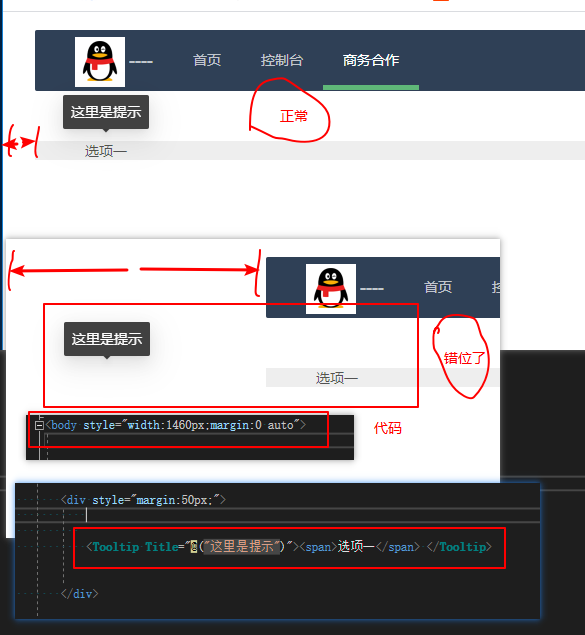 反馈bugtooltip文字提示组件特定情况下显示位置错误 · Issue 532 · Ant Design Blazorant Design Blazor · Github 