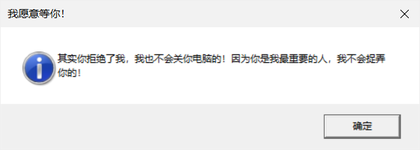 GitHub - melodyjerry/Confession: 程序员的表白集合