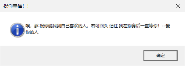 GitHub - melodyjerry/Confession: 程序员的表白集合