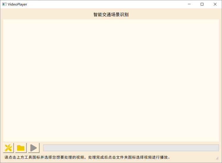 GitHub - GengarSix2/Intelligent-Traffic-Scene