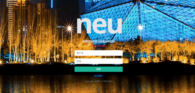 GitHub - Mahongsheng/neusoft-cloud-his: 东软云医院信息管理系统☕