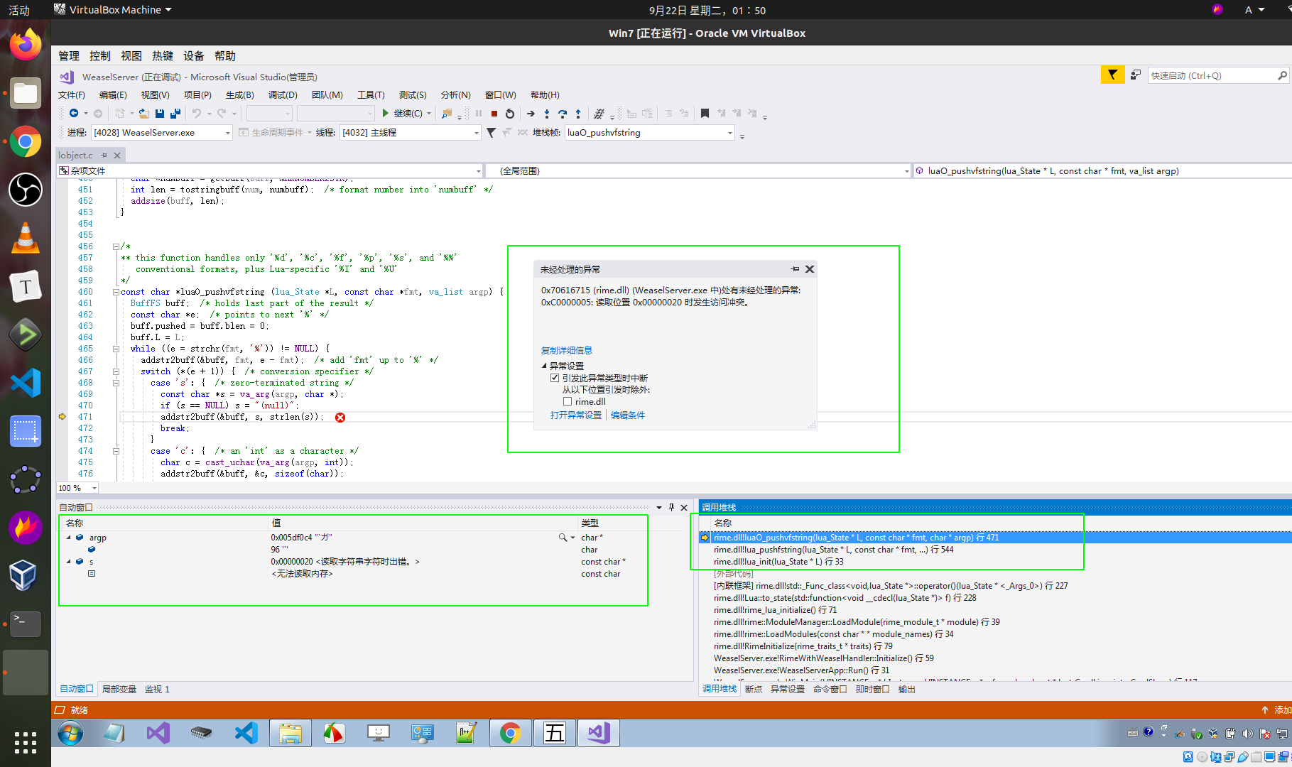 lua插件功能异常，导致rime.dll 无限崩溃 · Issue #69 · hchunhui/librime-lua · GitHub
