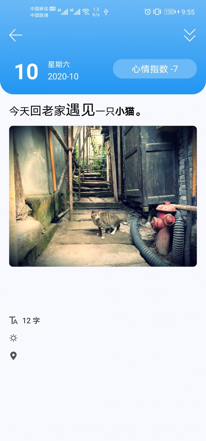 GitHub - shine56/RichTextX: A tool for Android applications to edit and display rich text easily