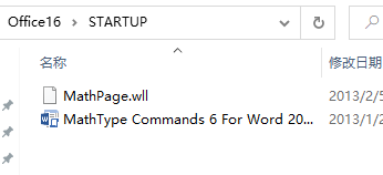 word2016配置Mathtype_word2016适配的mathtype-CSDN博客