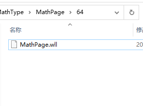 word2016配置Mathtype_word2016适配的mathtype-CSDN博客