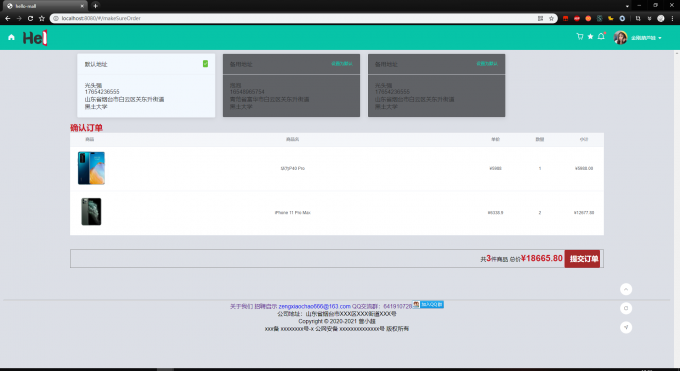 GitHub - zengxiaochao/hello-mall: 基于Vue+Element-ui+axios开发的一套电商平台前端模板