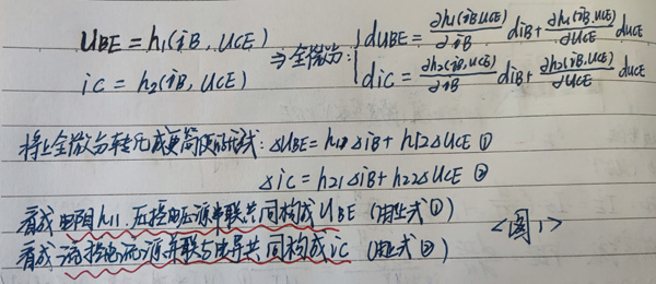 模拟电路自学3（2022.3.22）_模电ube-CSDN博客