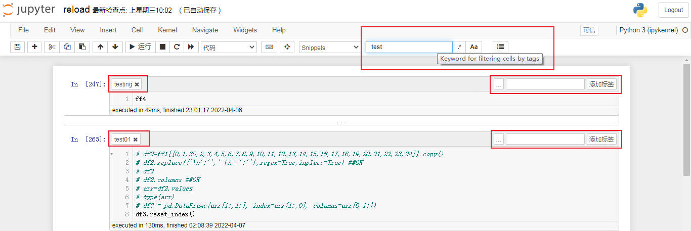 python - Jupyter Notebooks Nbextension : Cell Filter failed to run? - Stack Overflow