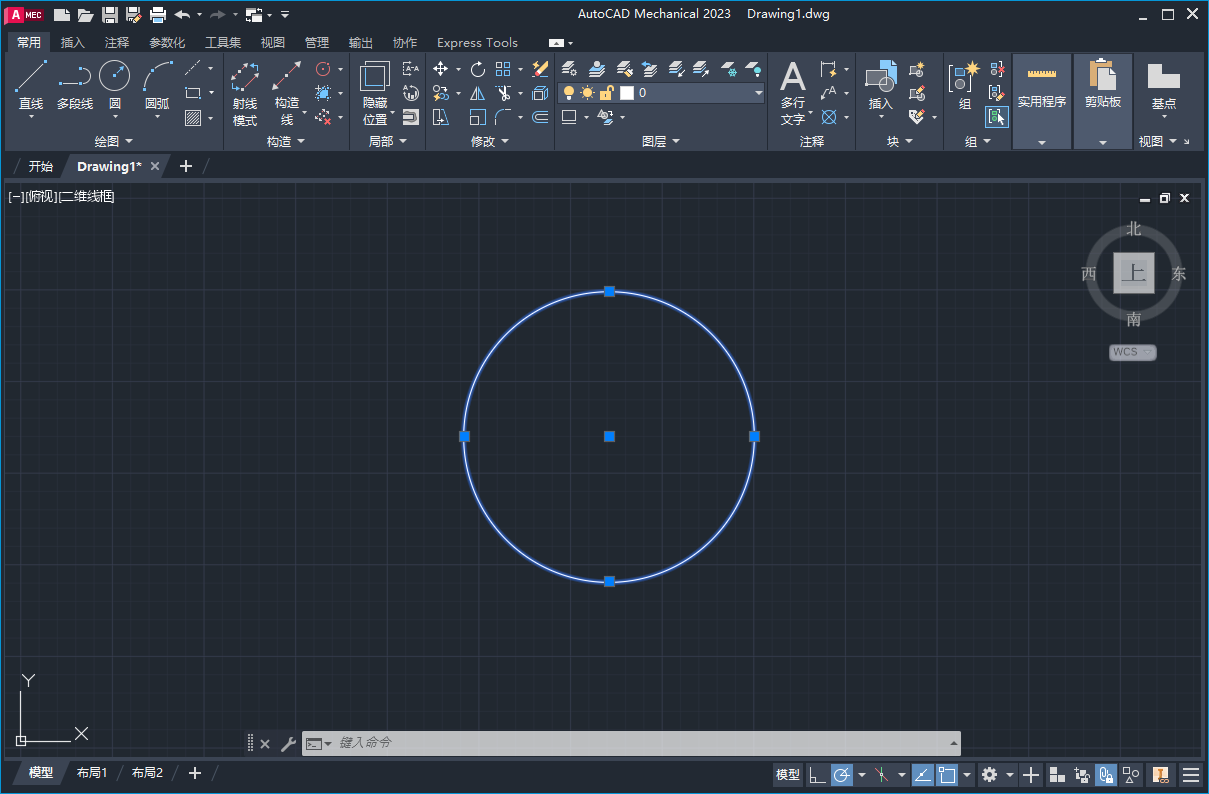 AutoCAD 2023 简体中文轻度精简直装版