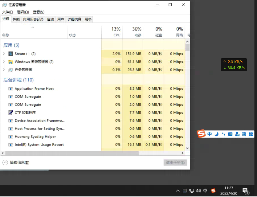 🐛[BUG] 诡异的内容泄漏问题 · Issue #1277 · BeyondDimension/SteamTools · GitHub