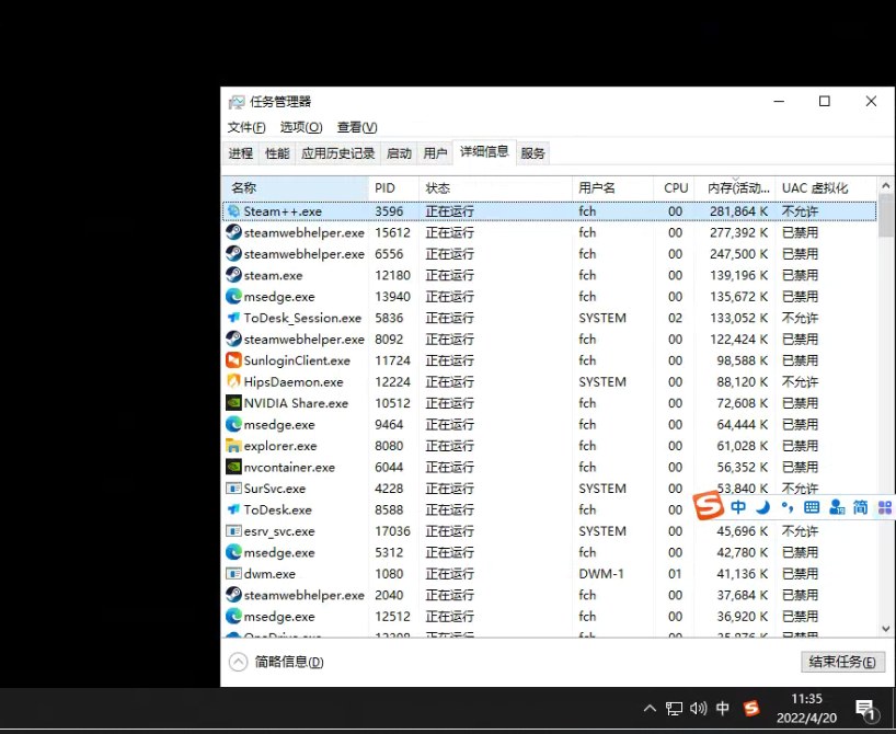 🐛[BUG] 诡异的内容泄漏问题 · Issue #1277 · BeyondDimension/SteamTools · GitHub