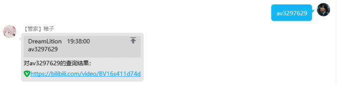 GitHub - NilBridge/bilibiliSearch: B站视频查询