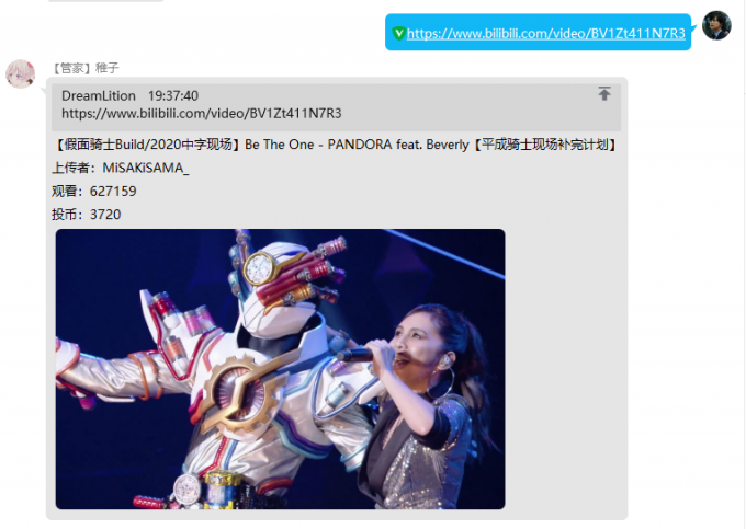 GitHub - NilBridge/bilibiliSearch: B站视频查询