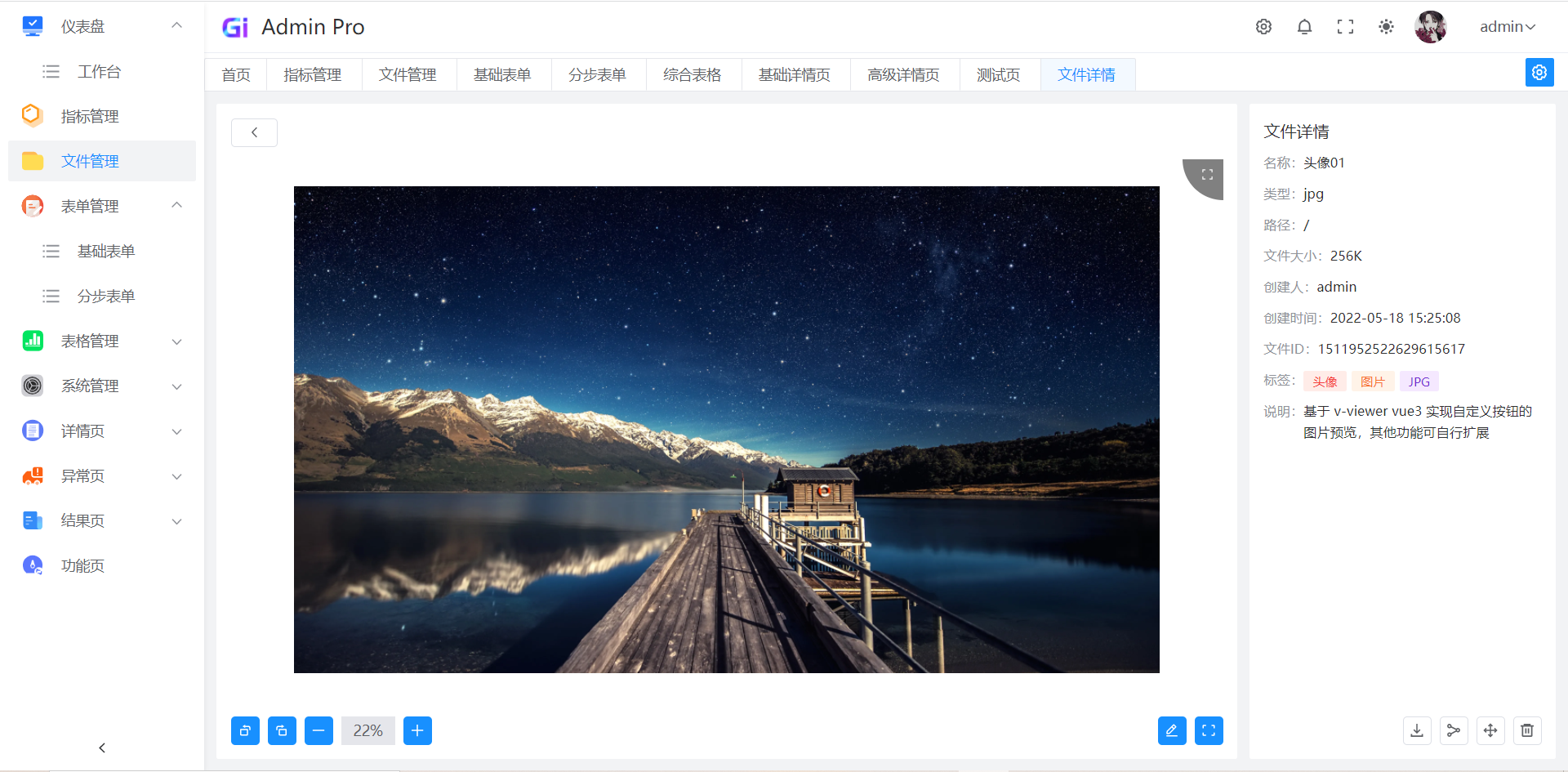 Gi Admin Pro Vue Admin