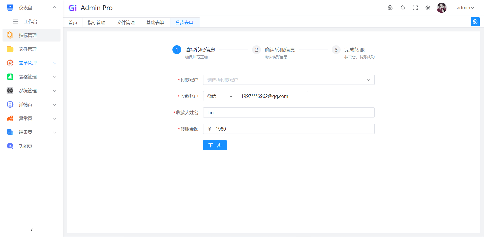 Gi Admin Pro Vue Admin
