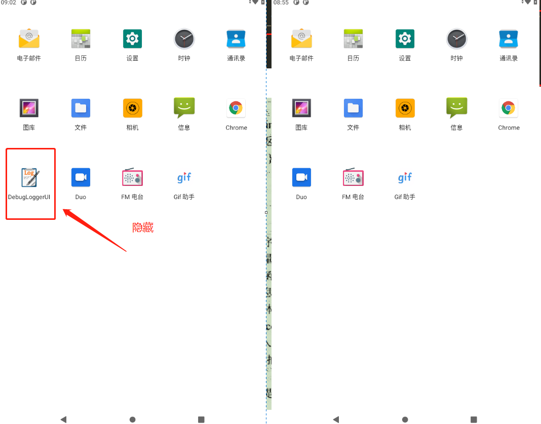 android11.0 Launcher3 高端定制之抽屉列表隐藏指定APP图标_android11 launcher3 原生apk 图标隐藏-CSDN博客