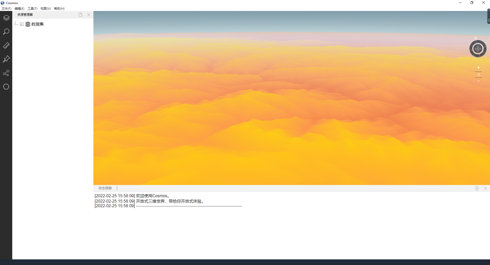 GitHub - superLan001/cosmos: Cosmos三维软件系统